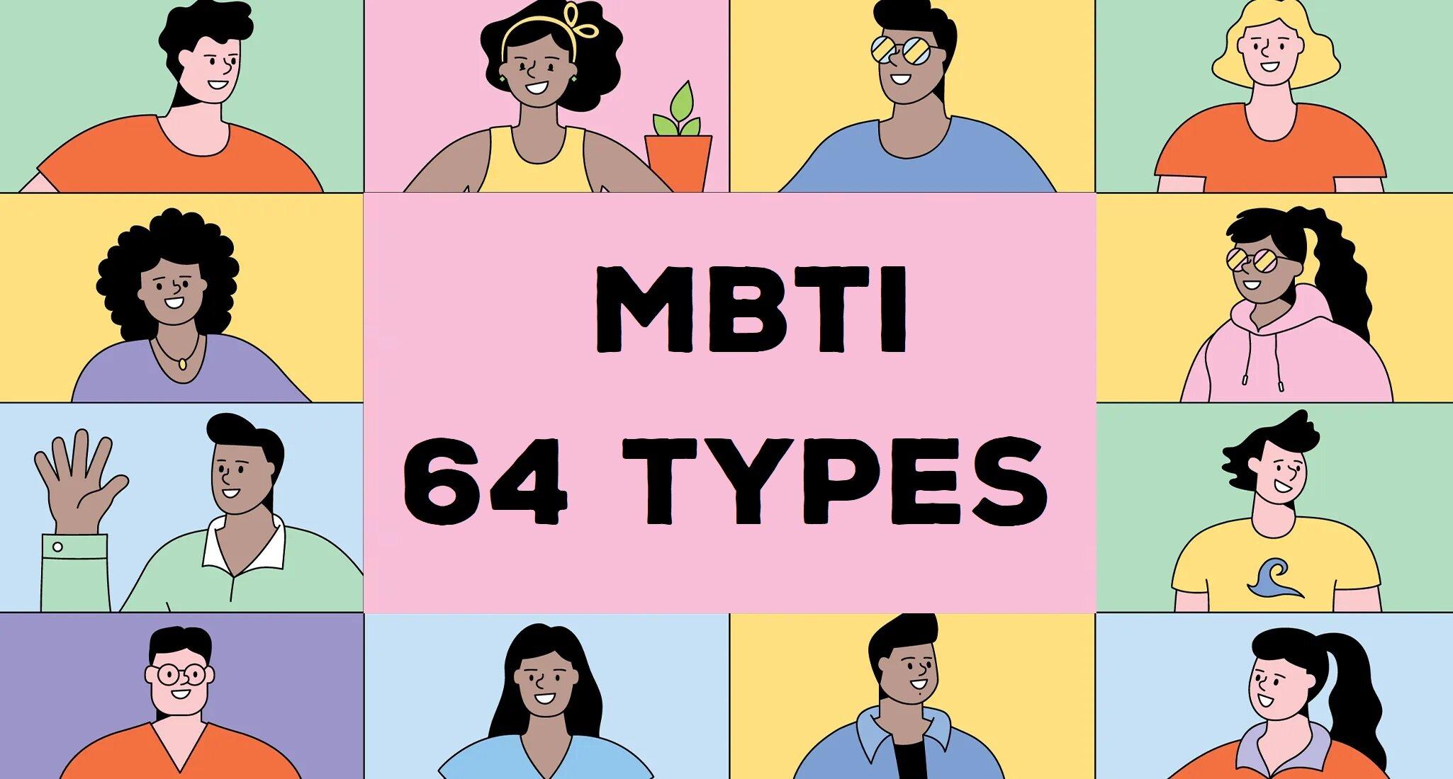MBTI có 64 loại tính cách? Cập nhật phiên bản 2025 của MBTI 64 loại - Giải trí - StarTV
