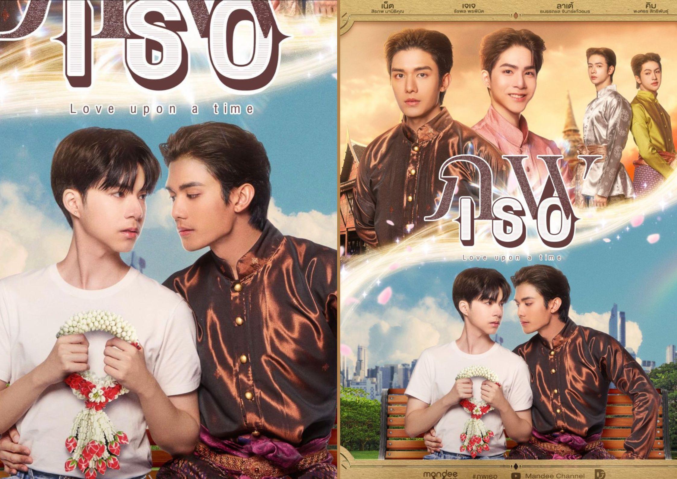 10 pilot phim Boylove Thái Lan năm 2025, lưu ngay để cùng hóng nào hủ ...