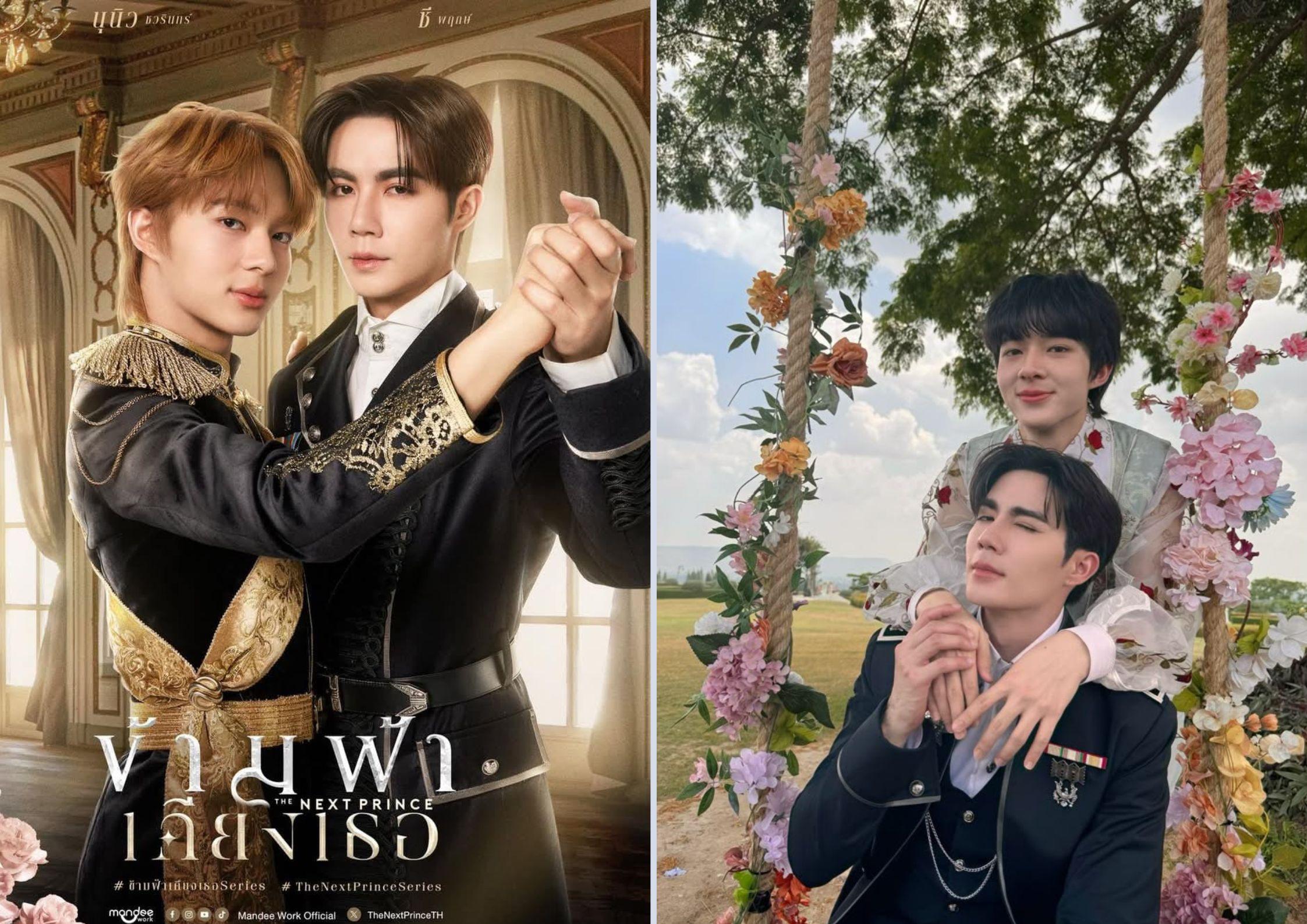 10 pilot phim Boylove Thái Lan năm 2025, lưu ngay để cùng hóng nào hủ ...