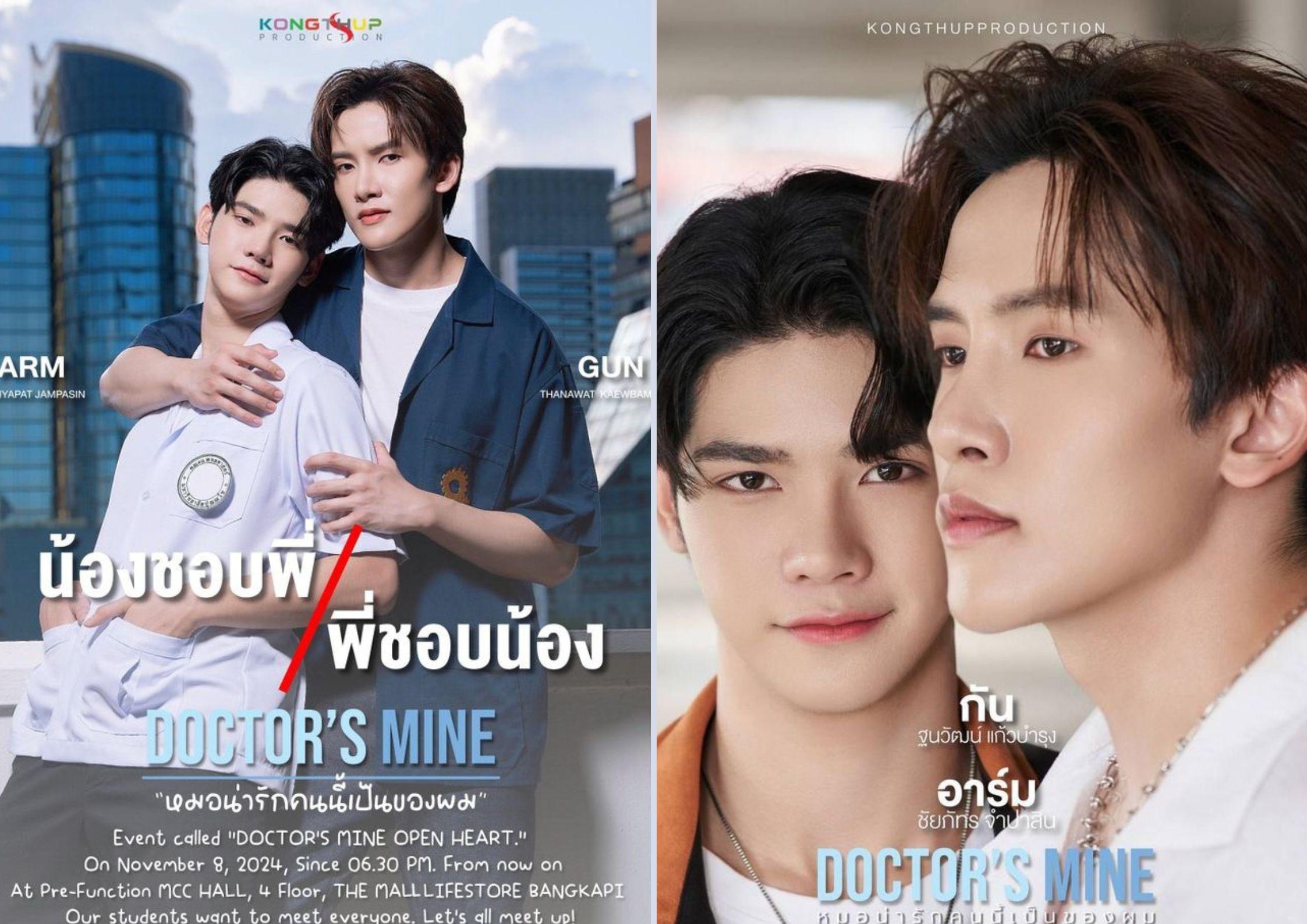 10 pilot phim Boylove Thái Lan năm 2025, lưu ngay để cùng hóng nào hủ ...