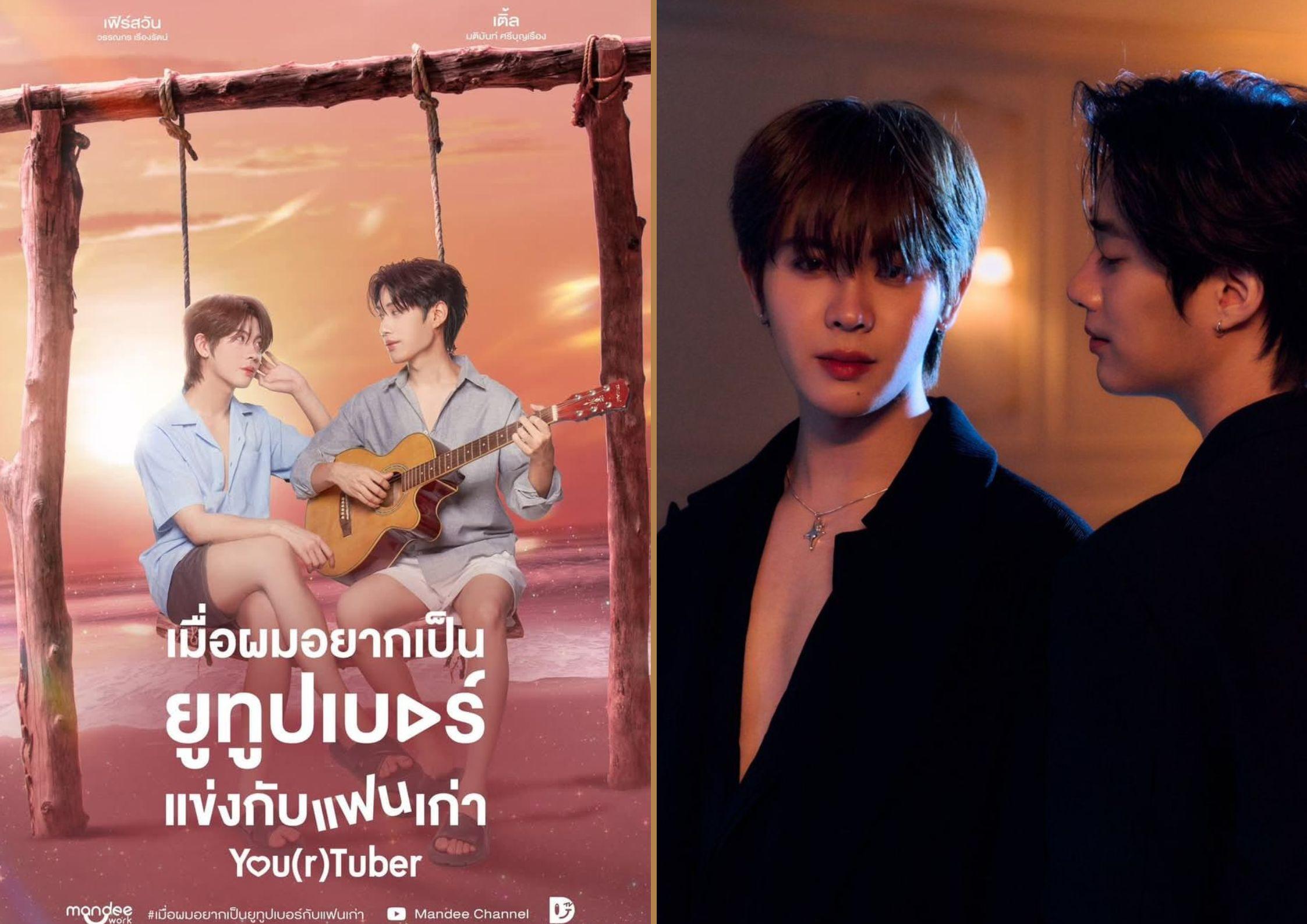 10 pilot phim Boylove Thái Lan năm 2025, lưu ngay để cùng hóng nào hủ ...