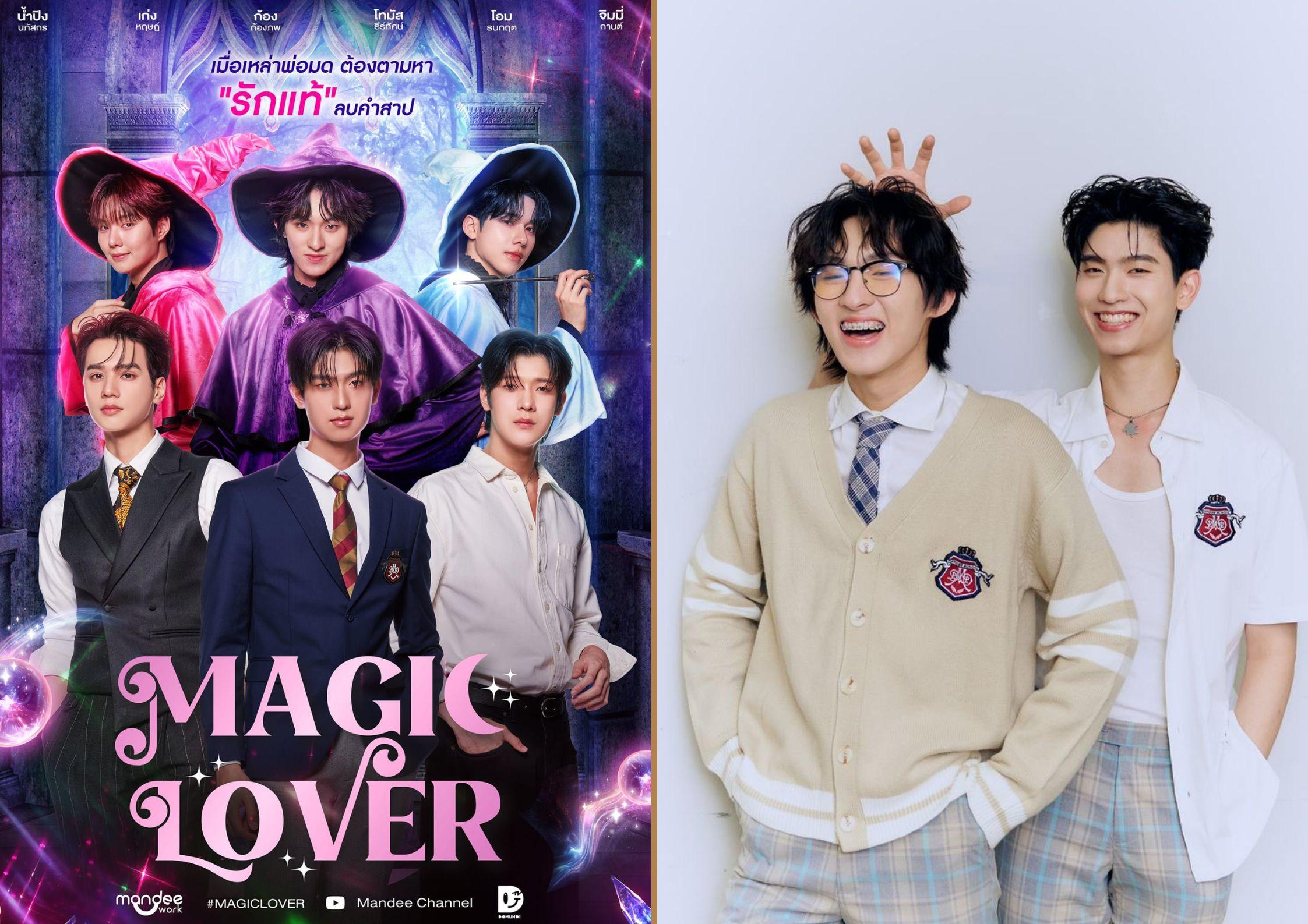 10 pilot phim Boylove Thái Lan năm 2025, lưu ngay để cùng hóng nào hủ ...