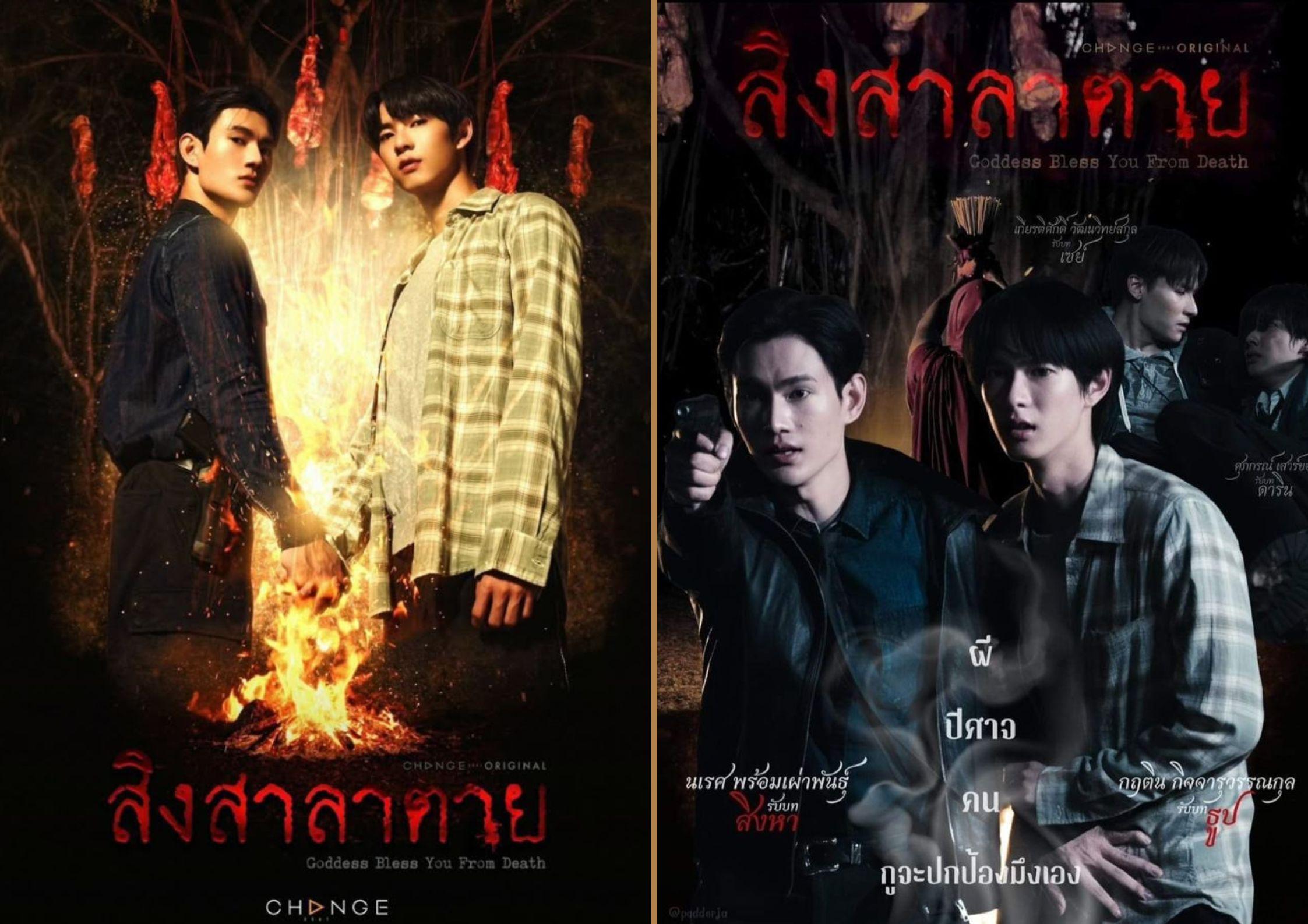 10 pilot phim Boylove Thái Lan năm 2025, lưu ngay để cùng hóng nào hủ ...