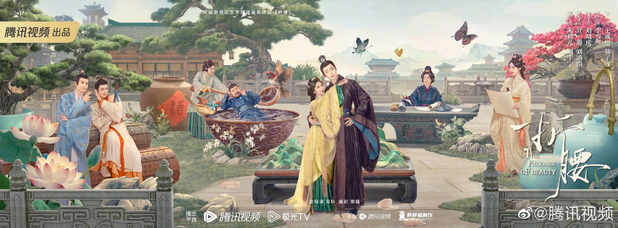 phim Khom Lưng - StarTV